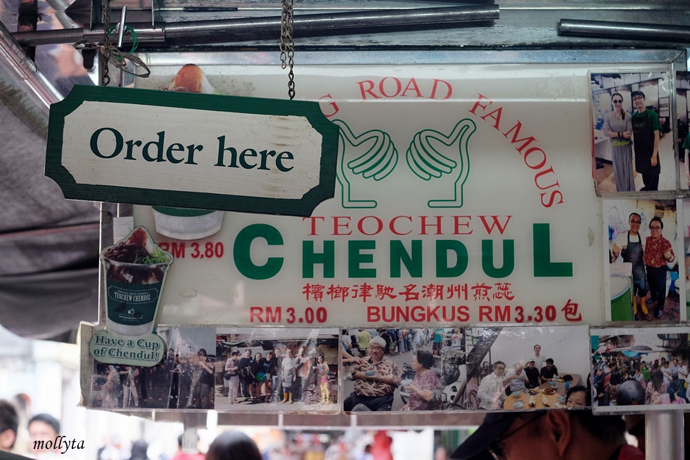 Penang Road Famous Teochew Chendul: Menu Pencuci Mulut Legendaris ...